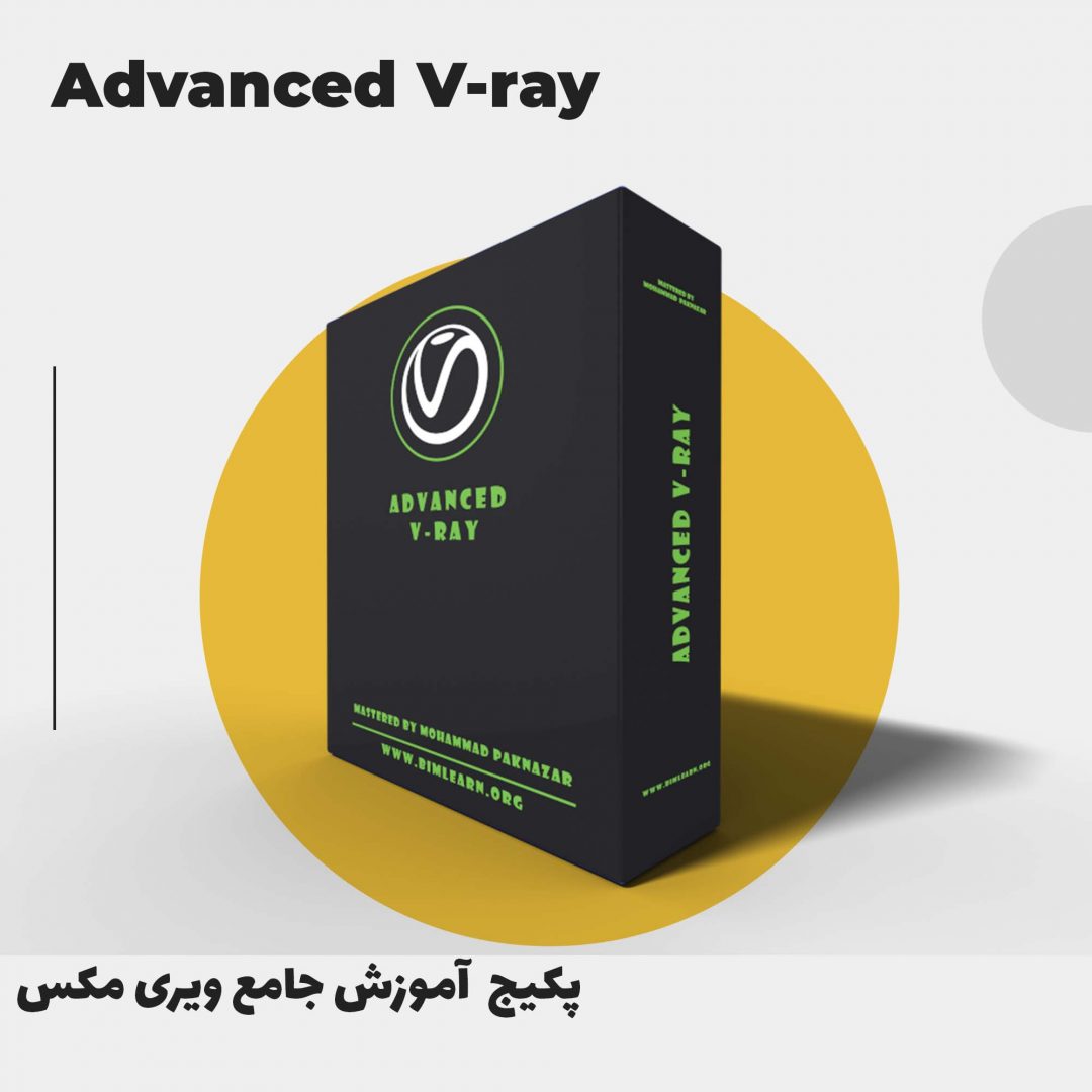 رویت lt چیست - Bim Learn