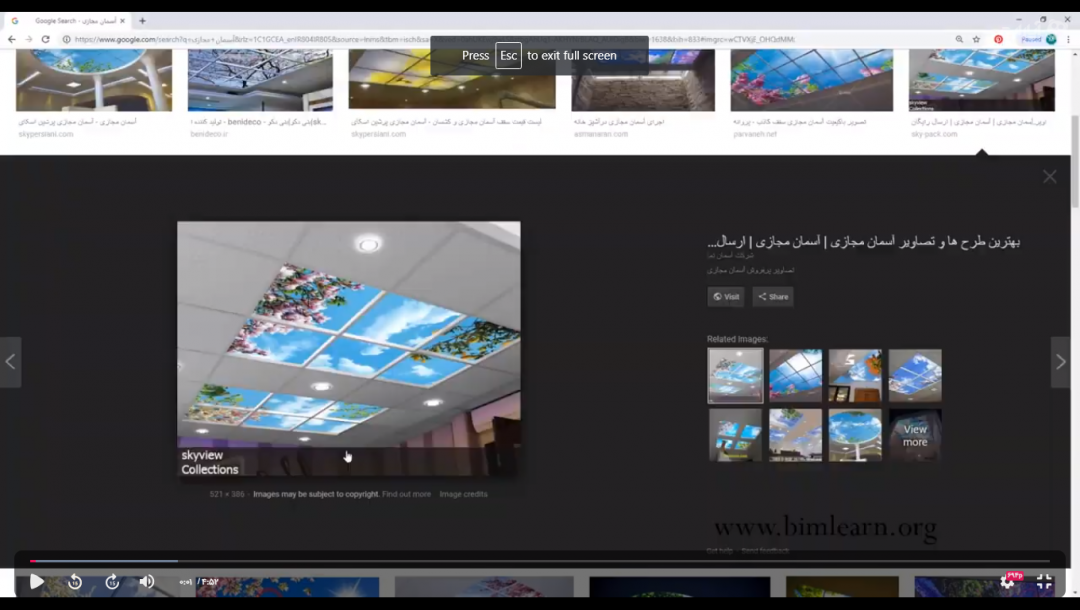 نحوه ترسیم رمپ در رویت : - Bim Learn