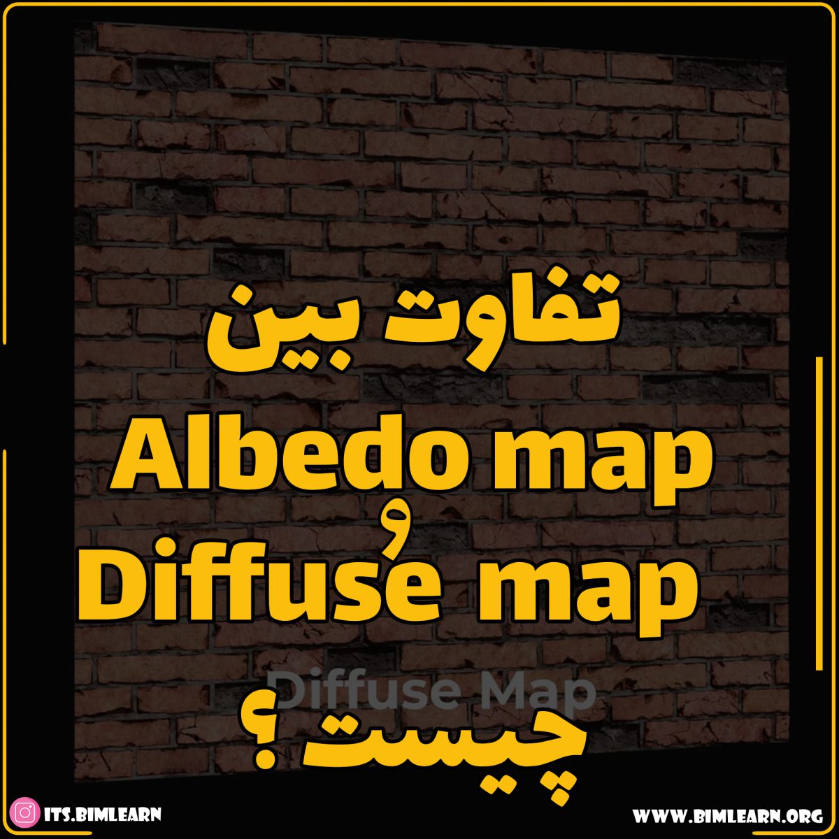 تفاوت بین Albedo map و Diffuse map چیست ؟ | BIM Learn