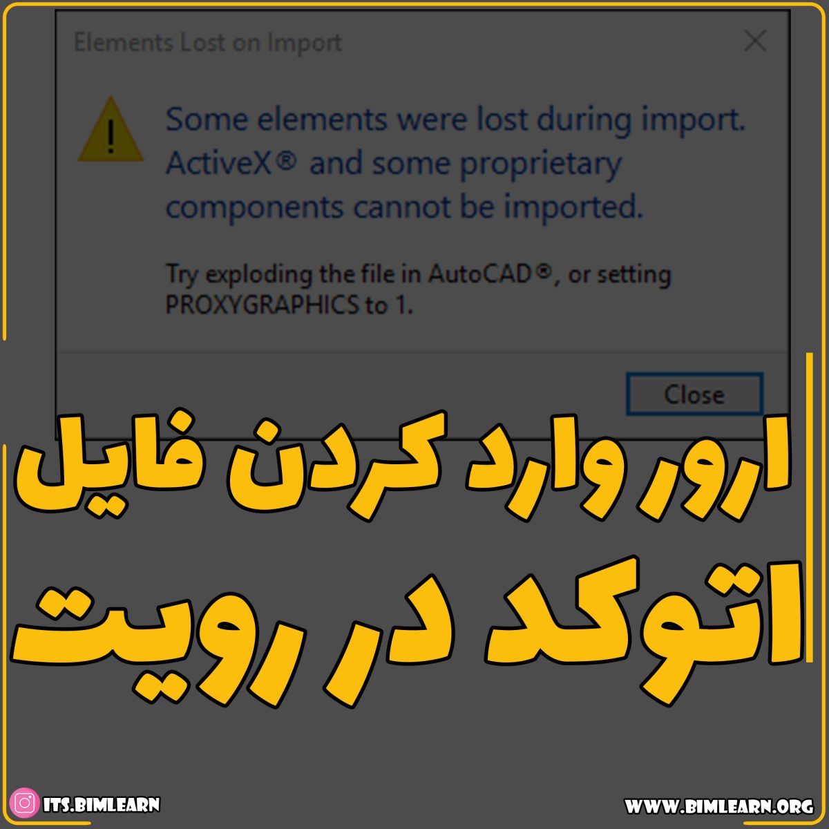رفع ارور ActiveX در Revit | while importing a DWG in Revit BIM Learn